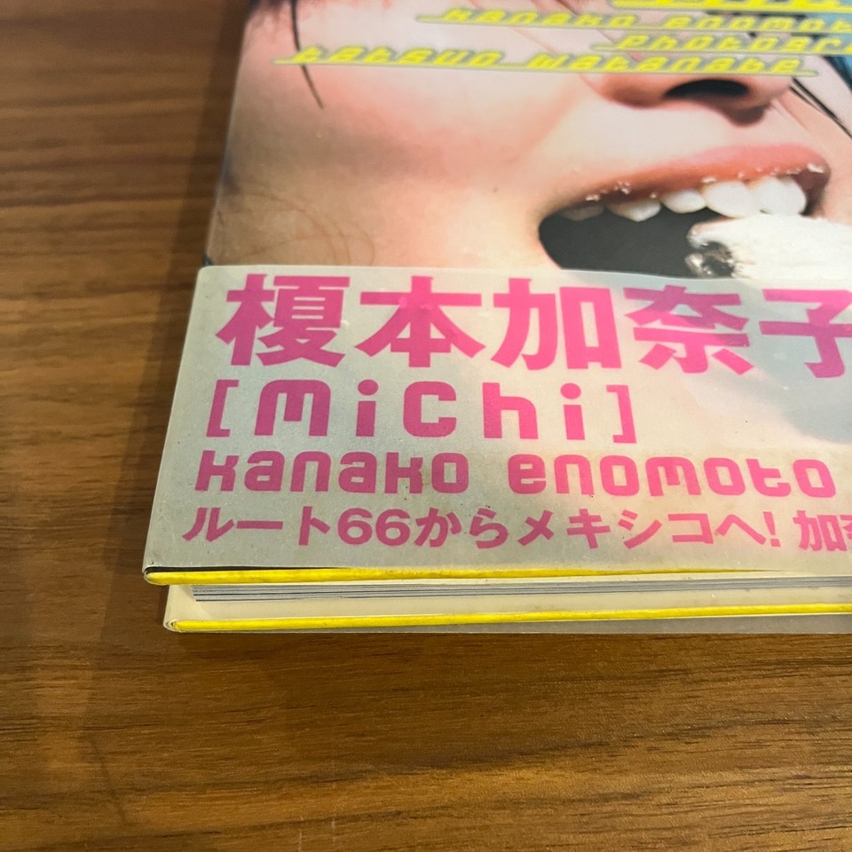 Kanako Enomoto Japanese Photobook "michi" | 1998 | Tatsuo Watanabe | eBay