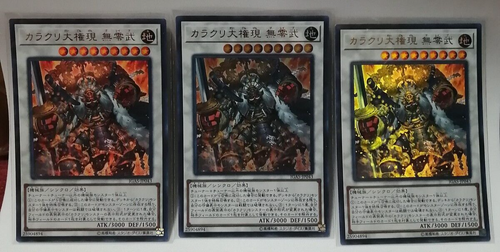 x3 Yugioh Karakuri Super Shogun mdl 00N "Bureibu" IGAS-JP043 Ultra St053 | eBay