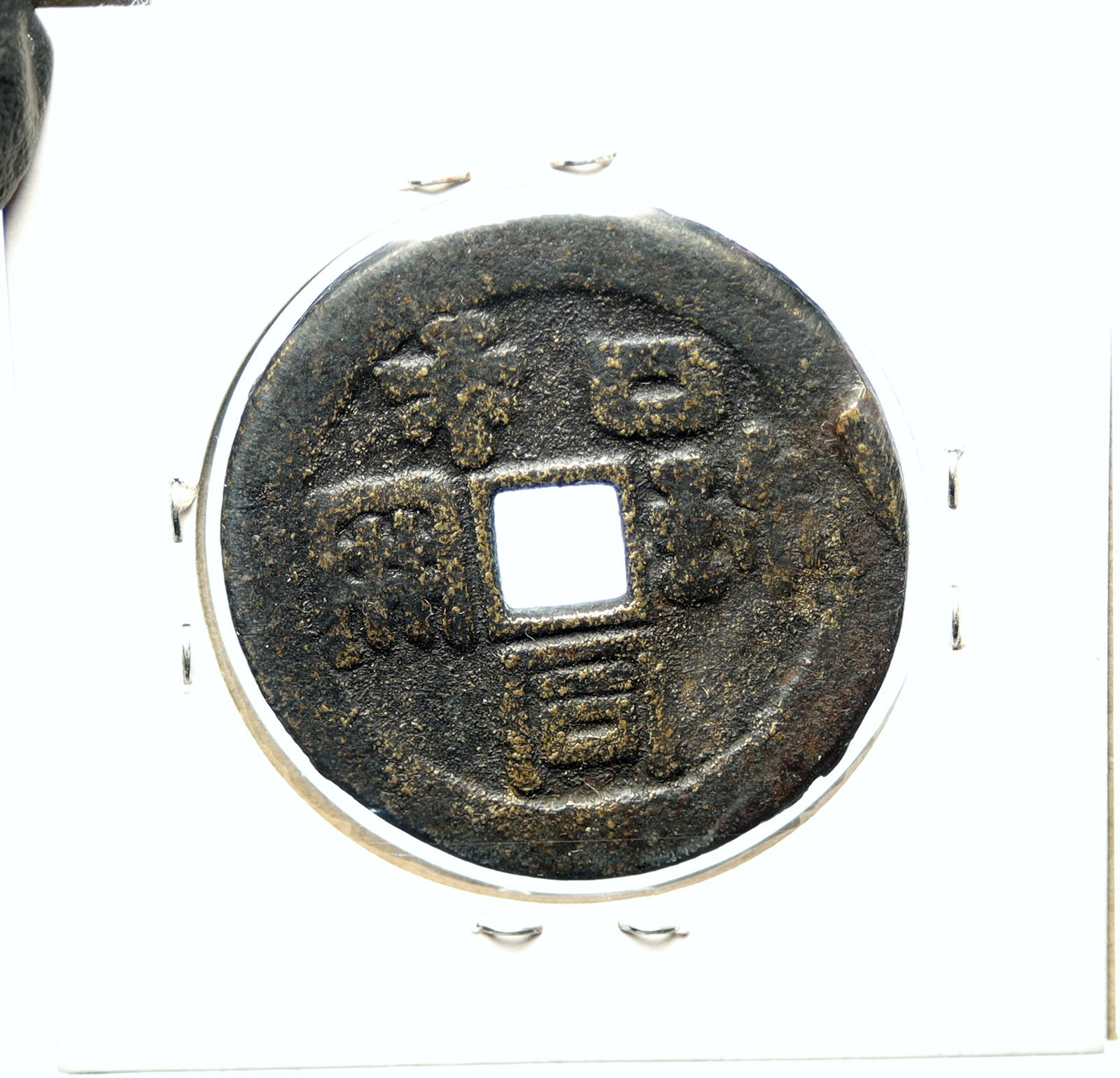 1600-1867 AD JAPANESE Edo Era Monkey Leads Horse Medal E-SEN of JAPAN ...