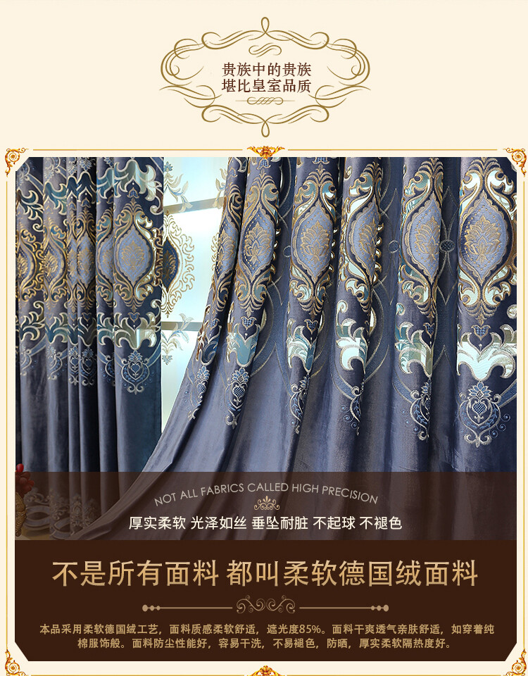 high-end atmosphere embroidered blue cloth blackout curtain valance ...