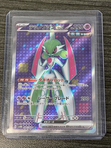 Iron Valiant ex SR sv4M 080/066 Future Flash Full Art Japanese Pokémon Card NM/M | eBay