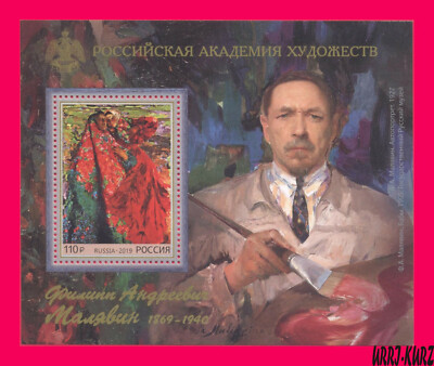 RUSSIA 2019 Art Paintings Famous People Artist Painter Philip Malyavin ...