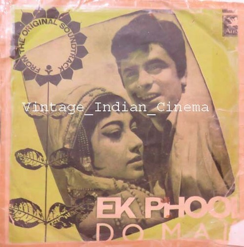 Ek Phool Do Mali 1969 Ravi Bollywood Rare Vinyl EP 7" Record EMI TEA ...