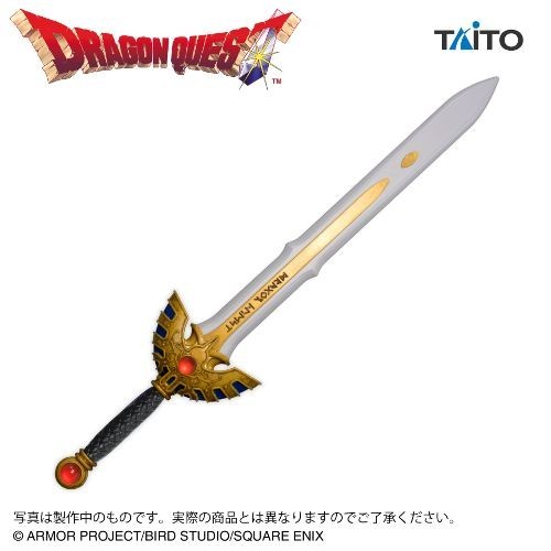 Dragon Quest AM Items Gallery Special Roto's Sword 60cm | eBay