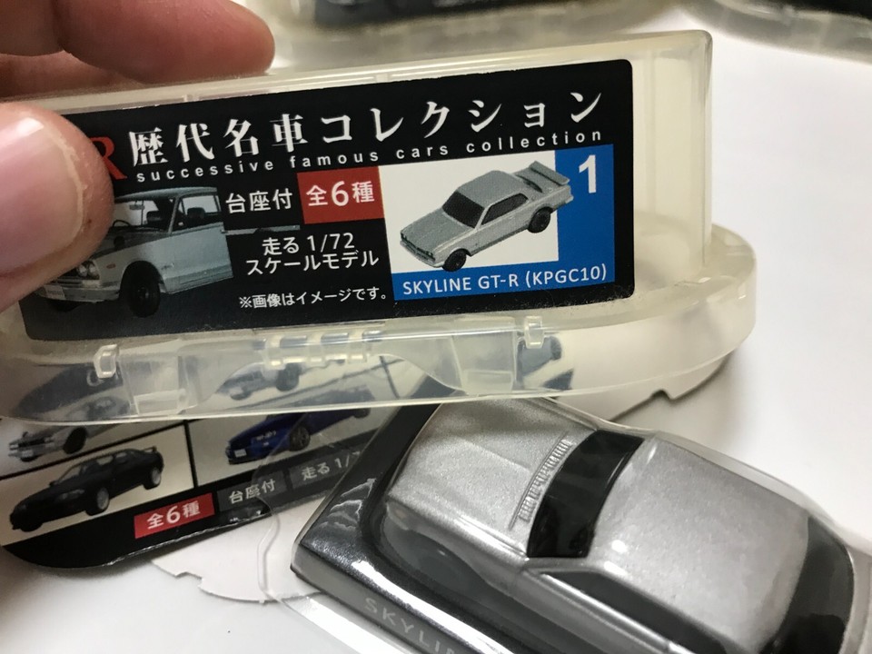 WONDA - Successive Cars Collection 1/72 - SKYLINE GT-R KPGC10 S Mini ...