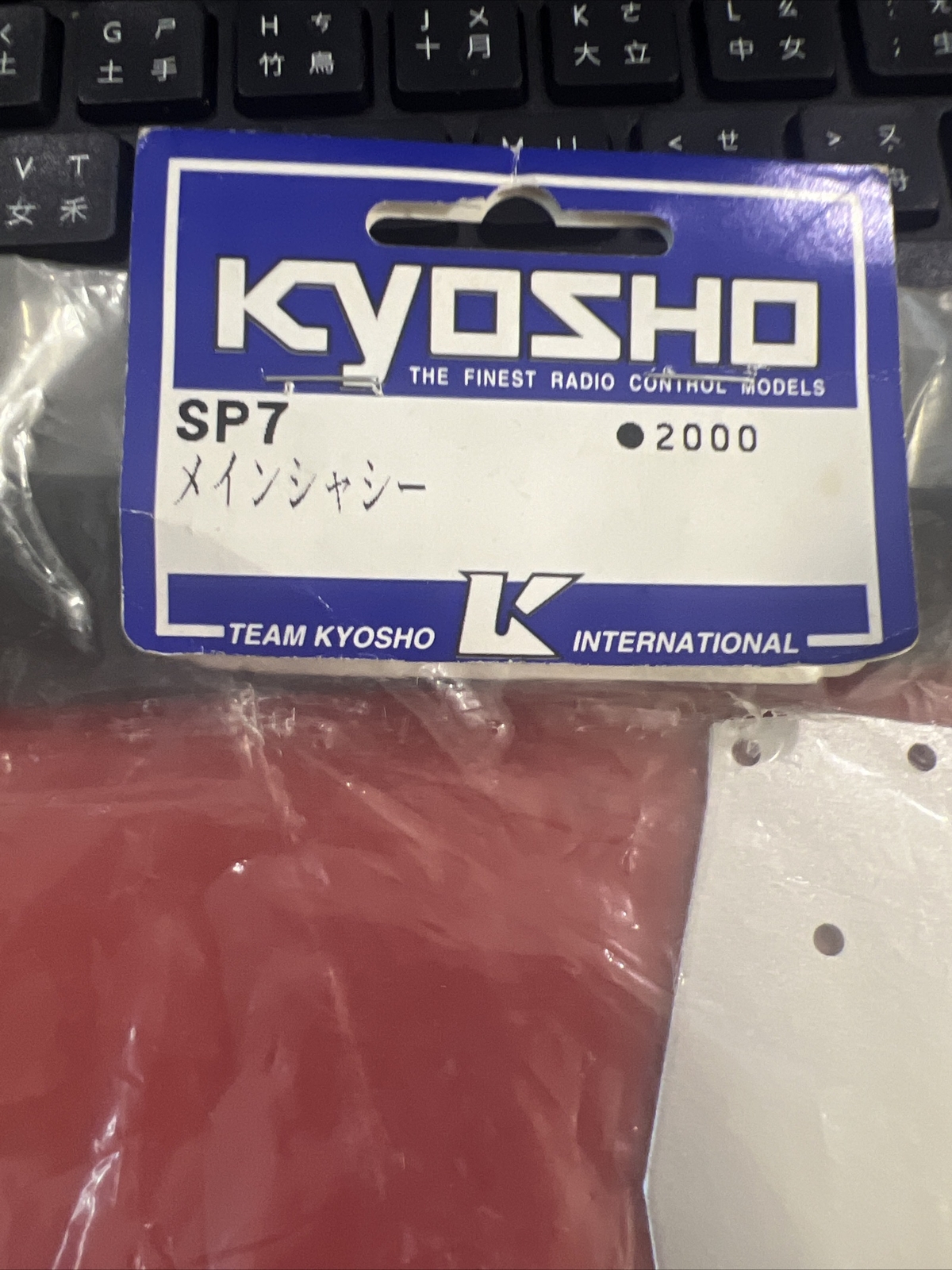 Vintage Kyosho pureten spider mk2 chassis SP7 | eBay