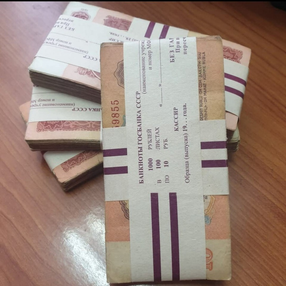 10 rubles 1961/91 USSR Russia banknotes old paper money 100 pieces (1 ...