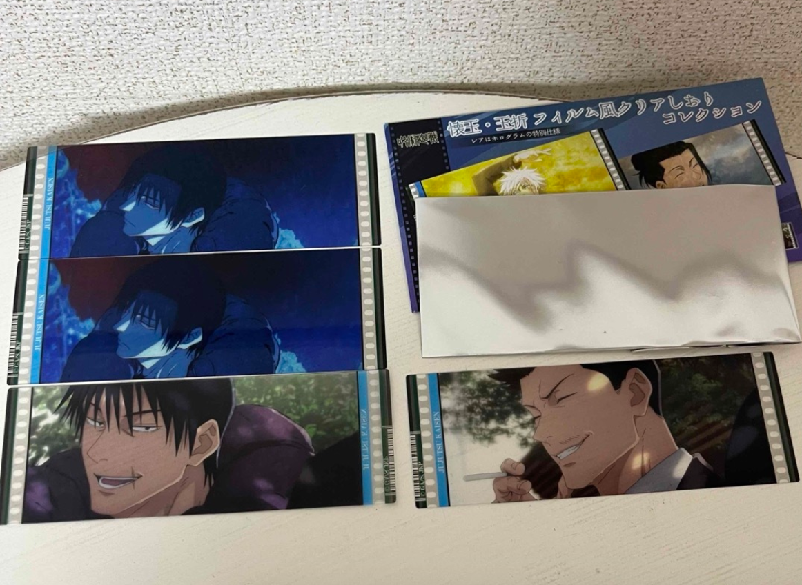 Jujutsu kaisen Kaiyotama/Tamaori Film Style Clear Bookmark - Fushiguro ...