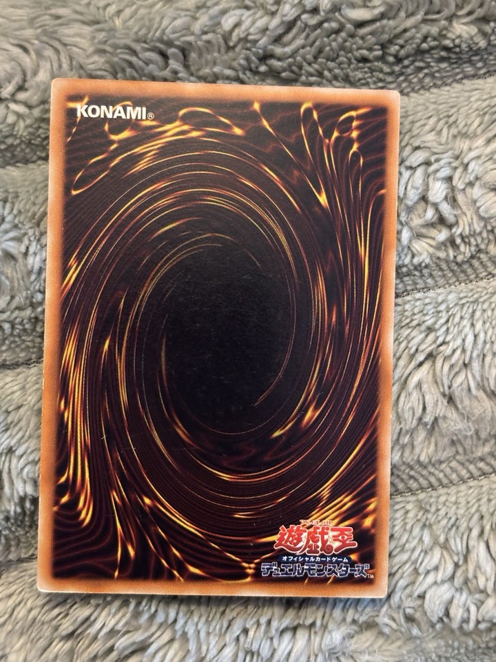 Music King PG-41 Vintage Yu-Gi-Oh Card Japan Import | Rare Early Print ...