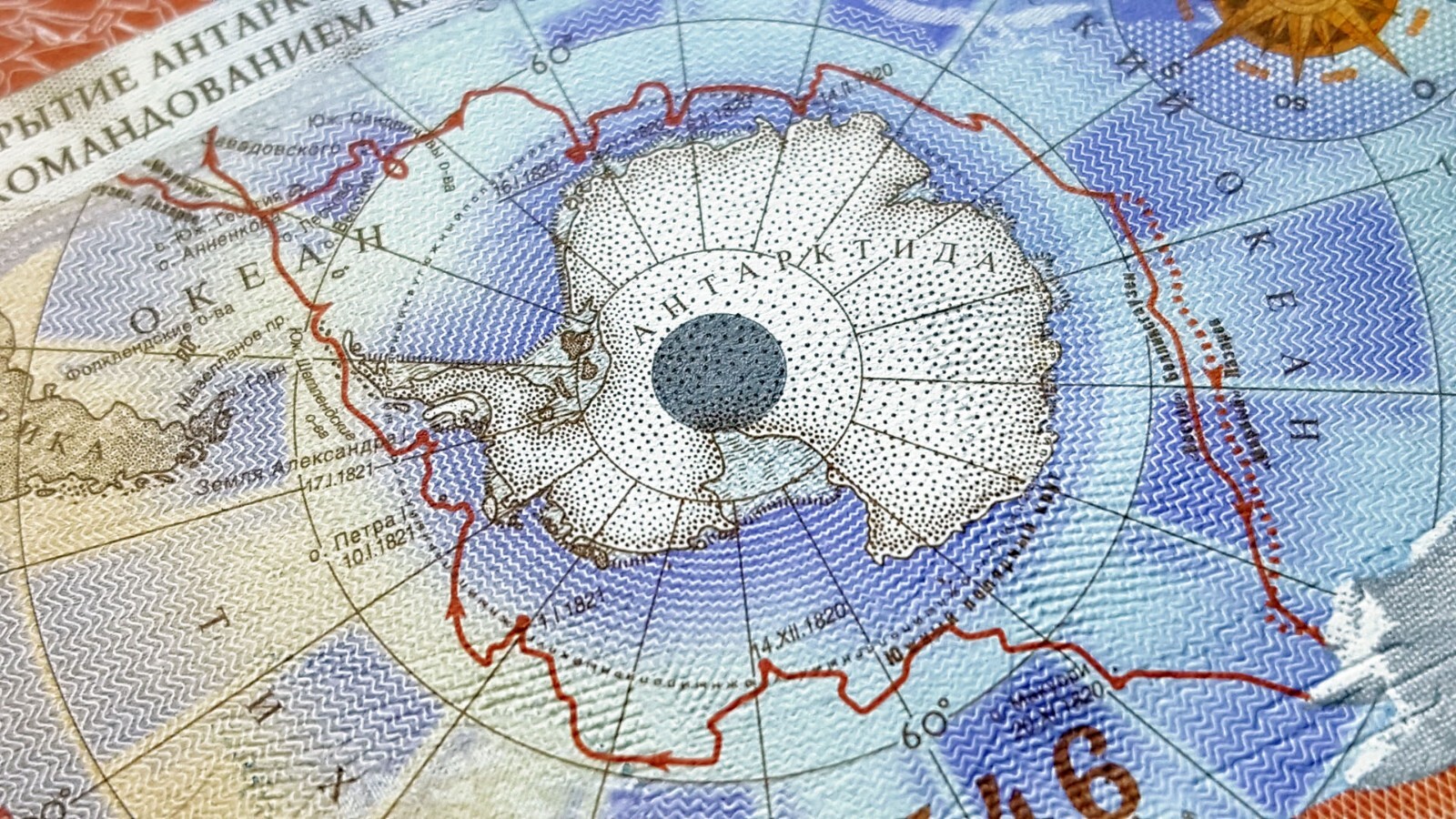 Goznak Bellingshausen Antarctica Lowered Sails Type 2008 Specimen Test ...