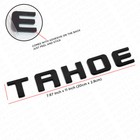 2x Chevy Tahoe Front Door Liftgate Nameplates Letter 3D Emblem Z71 ...