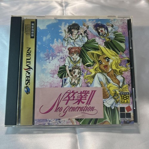 Graduation II Neo Generation Sega Saturn | eBay