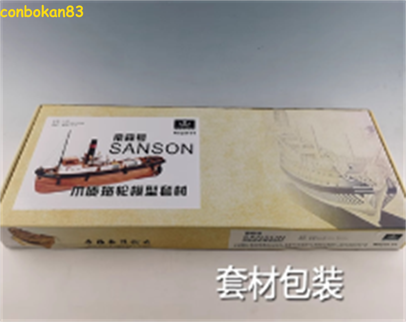 SANSON Tugboat Wooden Tugboat Model Kit 24in Rc Boat DIY 1/50 Scale Toy ...