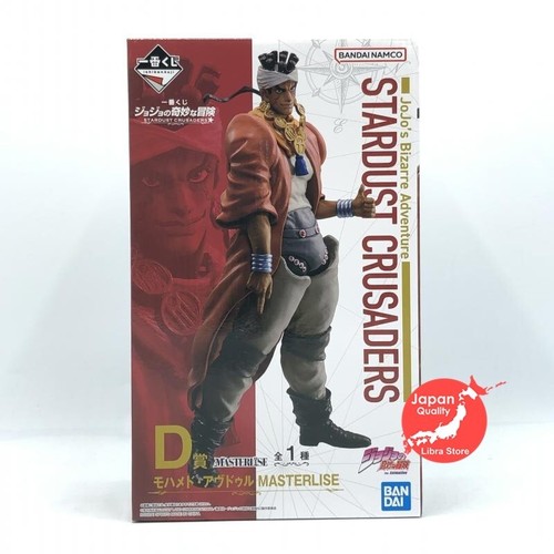 Figura Di Muhammad Avdol Di JoJo's Bizarre Adventure STARDUST CRUSADERS ...