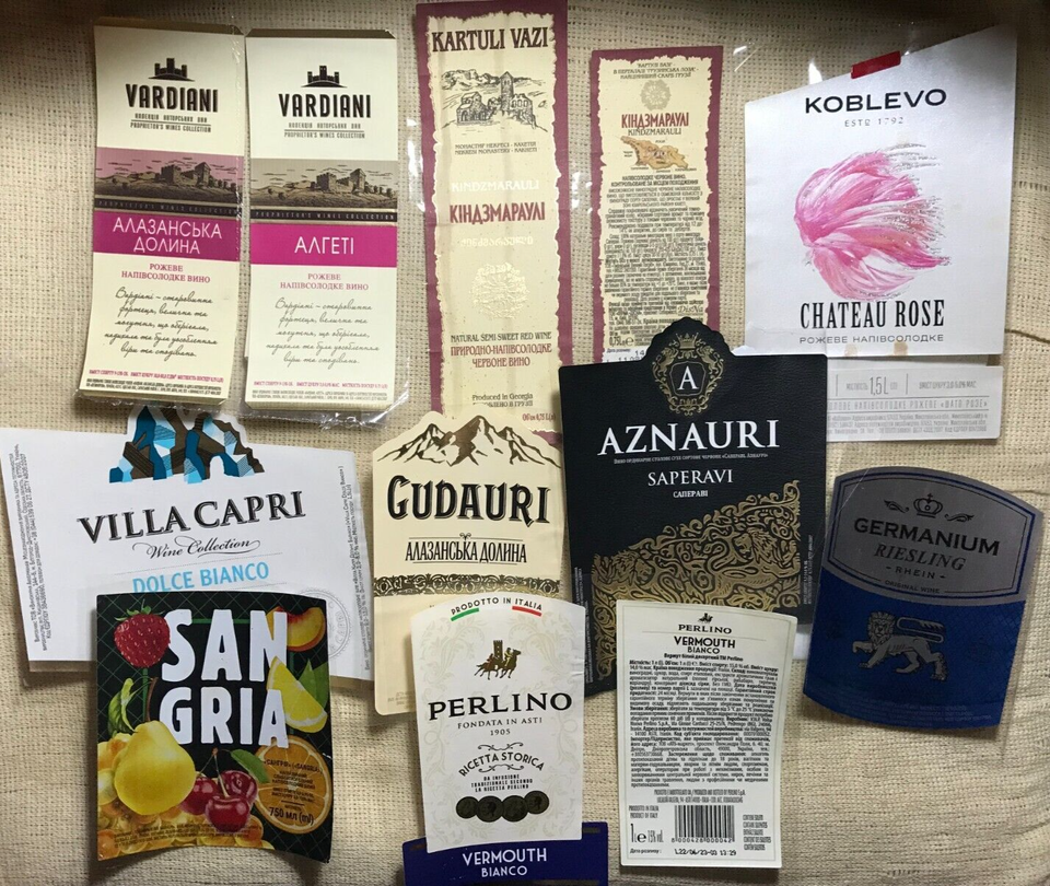 Ukraine Alcohol Spirits Cognac Tequila Vodka Whiskey Wine Beer Labels ...