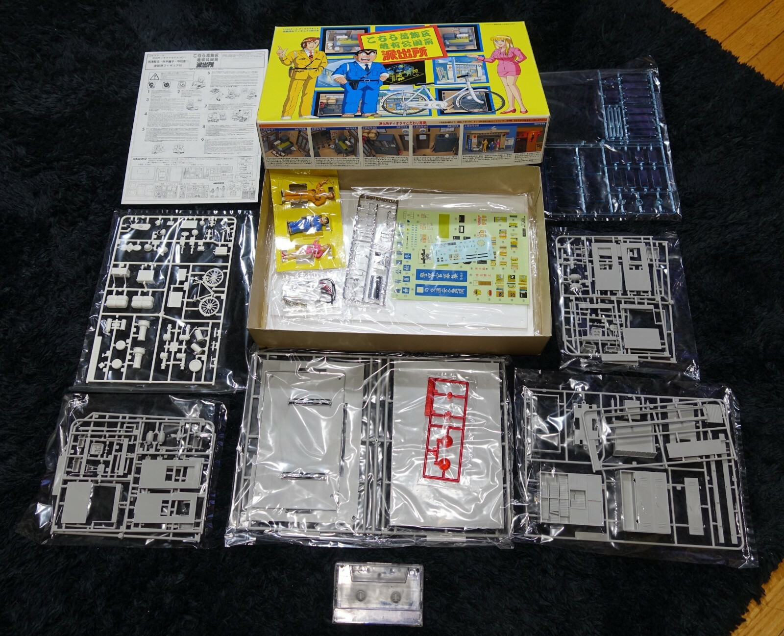 Kochira Katsushika ku Kameari Koen mae Hashutsujo / KochiKame FUJIMI ...