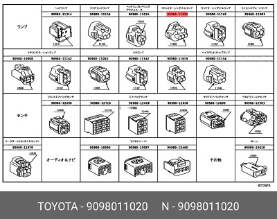 Genuine OE housing connector, 9098011020 for TOYOTA 90980-11020 | eBay