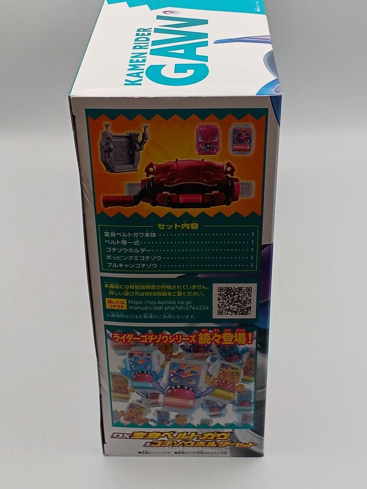 Kamen Rider Gavu Dx Transformation Belt Gavu Gochizou Holder Bandai ...