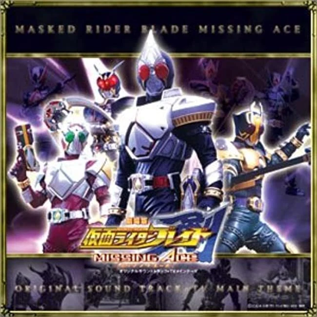 Masked Rider Blade Game