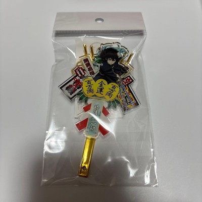 Demon slayer Rake Key Chain Muichiro Tokito | eBay