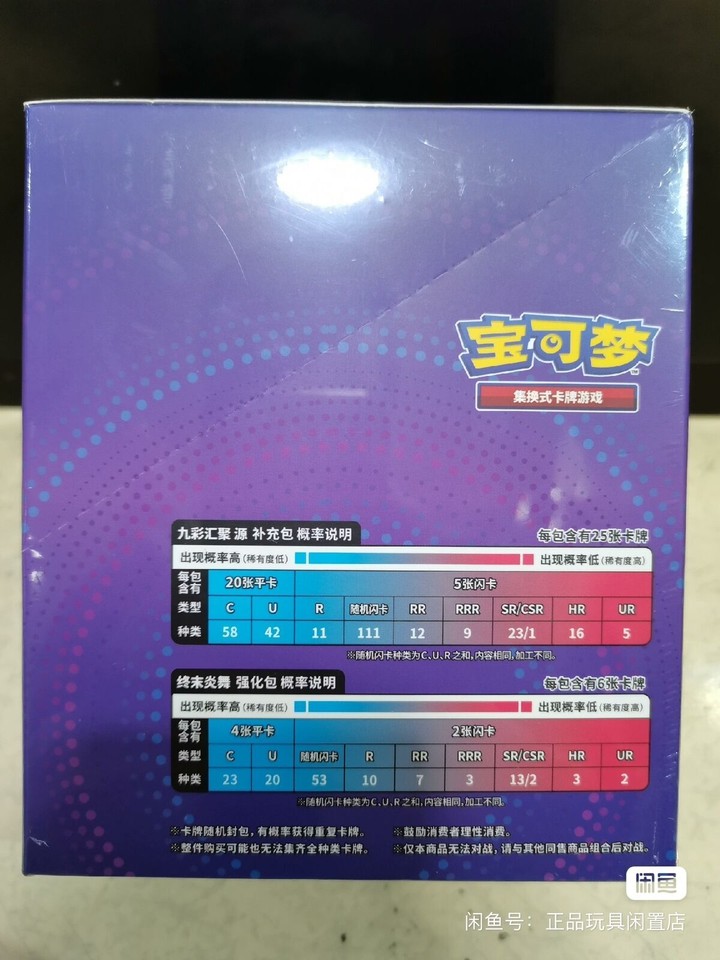 IN STOCK Pokemon TCG S-Chinese Mew Photo Frame Exhibition Gift Box Case ...