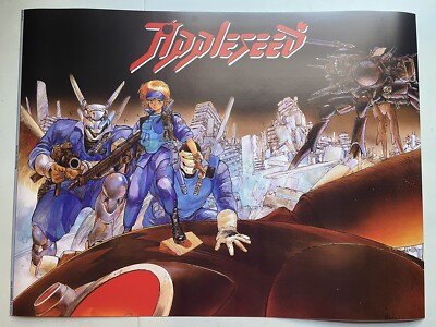 Appleseed Poster 12x16” Anime Manga Masamune Shirow Wall Art Apple Seed ...