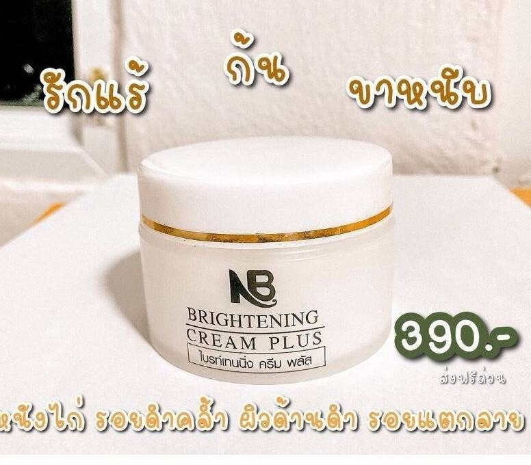 NB BRIGHTENING CREAM PLUS Light texture Nourishes soft moisturized skin ...