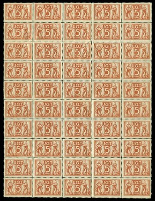 E233 SPAIN CIVIL WAR REPUBLICAN POLITICAL LABEL ALLEPUZ #730 MNH ...