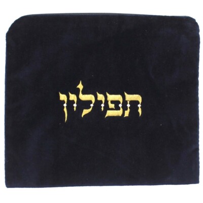 Tefillin Bag - Black Velvet - Jewish Judaica Gift | eBay