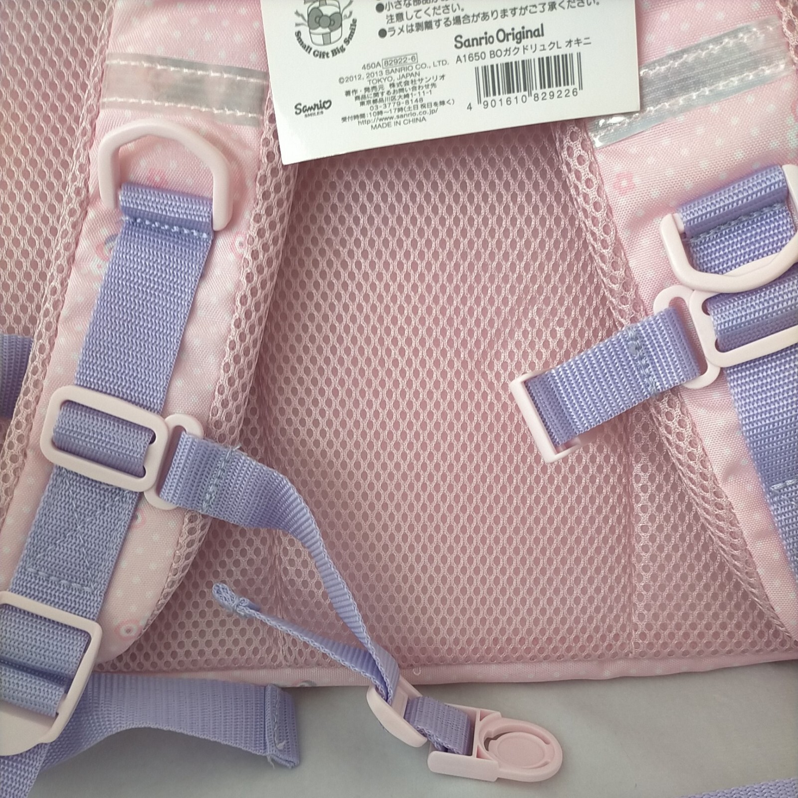 Sanrio Bonbonribbon backpack Rucksack School Bag purple and pink NEw | eBay