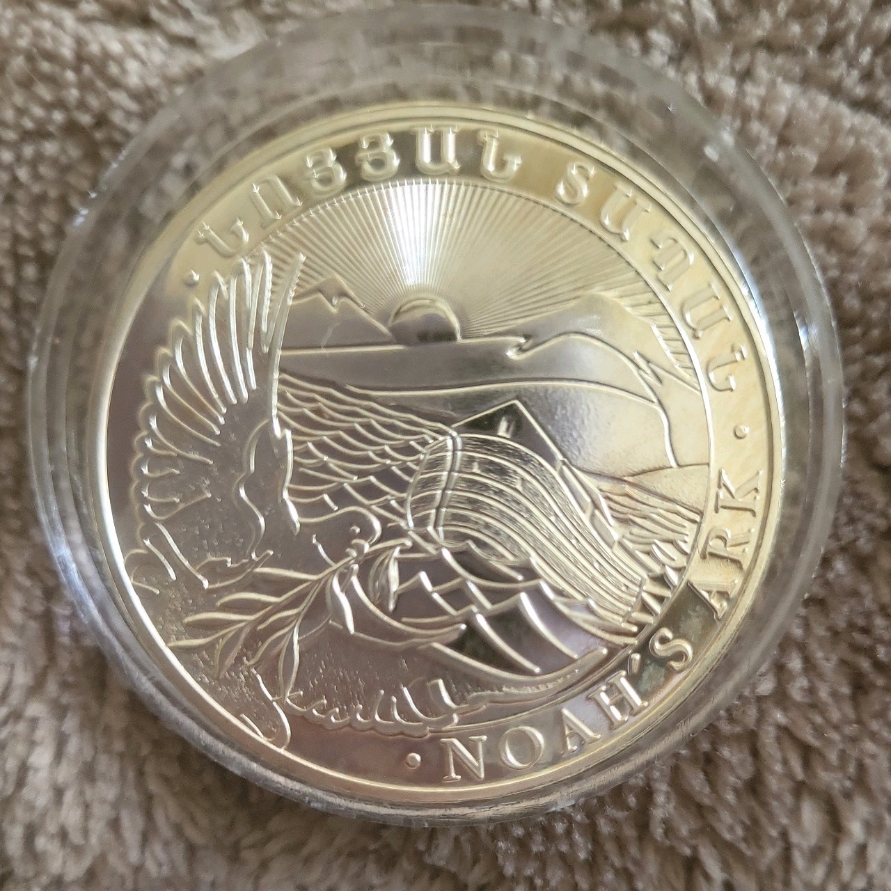 2016 Republic of Armenia Noah's Ark 500 Dram BU 1 oz .999 Fine Silver ...