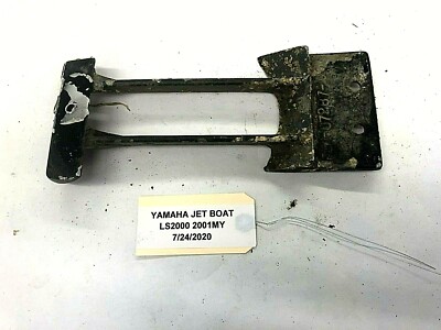 Yamaha Jet Boat LS2000 Port Intake Grate F0K-U72B7-00-00 FRESHWATER | eBay