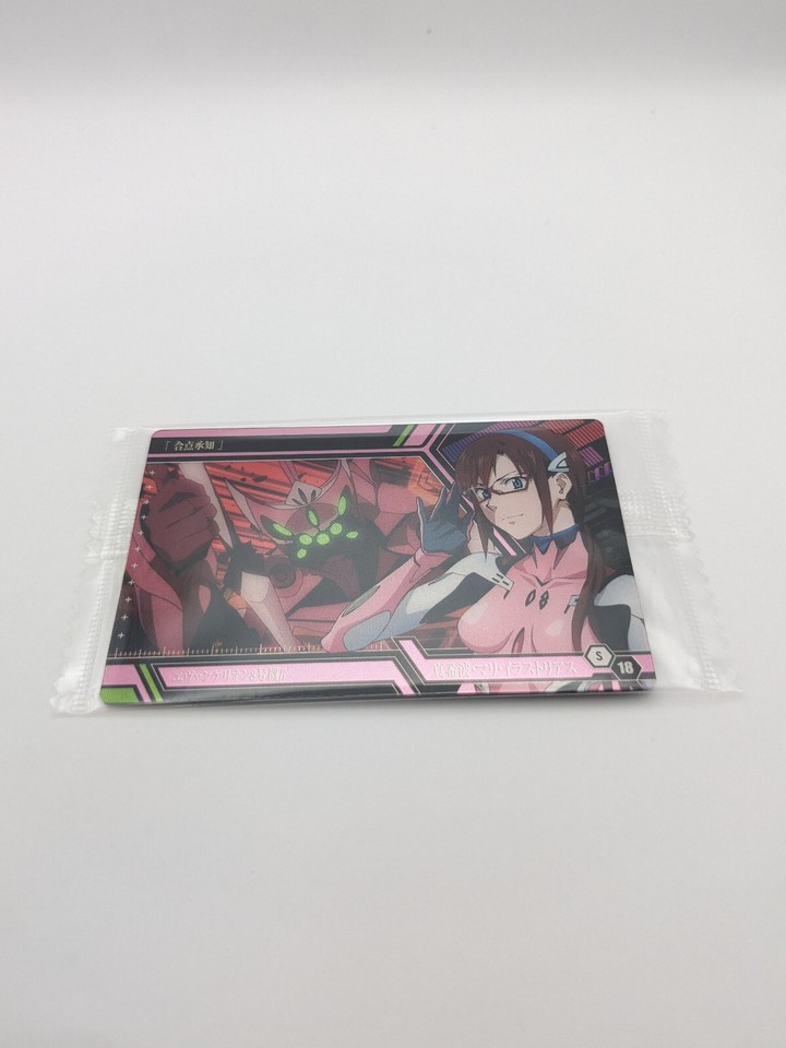 Unit-08 & Mari Makinami wafer card Shin Evangelion Movie 2020 S18 ...