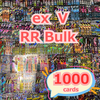 Japanese Pokemon Card RR only Double Rare ex V Bulk Lot - 1000 Cards ...
