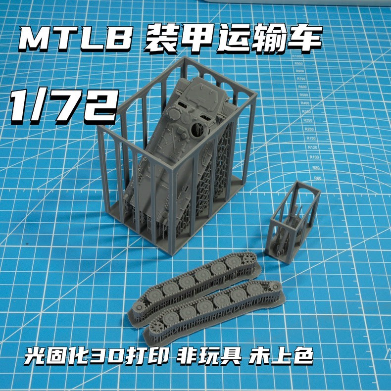 3D-printed 1/72 Russian MTLB S-8 rocket launcher unpainted model kit | eBay