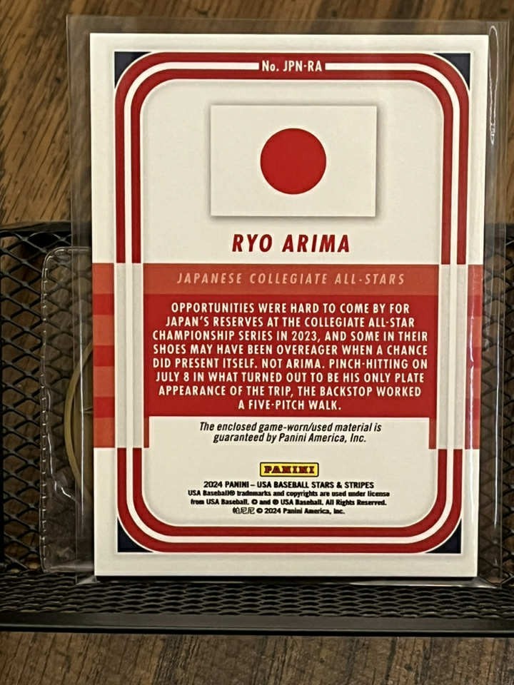 RYO ARIMA 2024 USA STARS & STRIPES ROOKIE JAPANESE ALL-STARS JERSEY ...