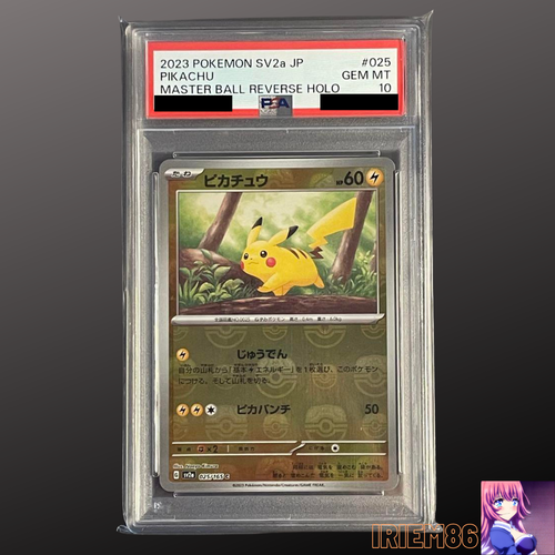 PSA10 Pikachu Master Ball Reverse Holo 025/165 SV2a Pokemon Card ...