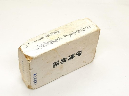 Natural whetstone Iyo Meito former Hirota Village Ageo product ...