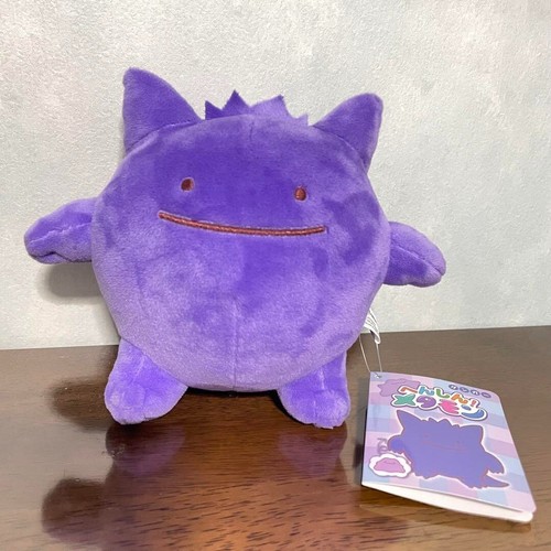Transform Ditto Gengar Pokemon Center Original Limited Plush Doll NEW ...