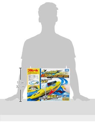 Takara Tomy Plarail Lever Dash!! Super Fast Dr.Yellow Set NEW from ...