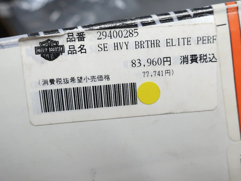 Used Harley Davidson Screamin Eagle 29400285 Heavy Breather Elite ...