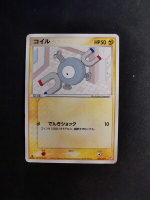Magnemite 005/019 Flygon constructed starter deck Japanese Pokémon Card ...