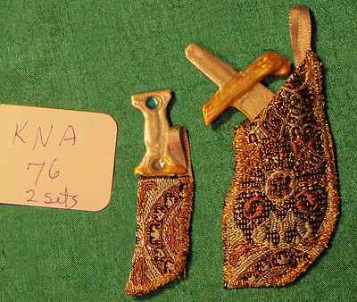 Miniature Sword & Dagger Brown & Gray Scabbards Ken Barbie or GI Joe ...