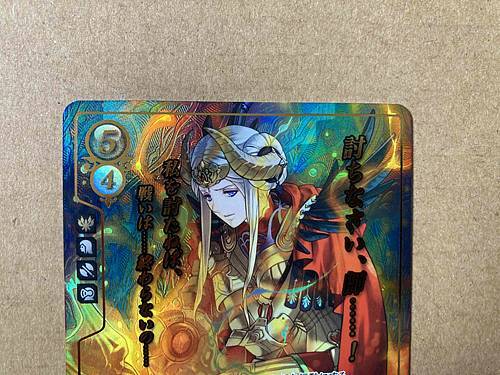 Edelgard B19-001SR (+) Fire Emblem 0 Cipher Mint FE Three Houses | eBay