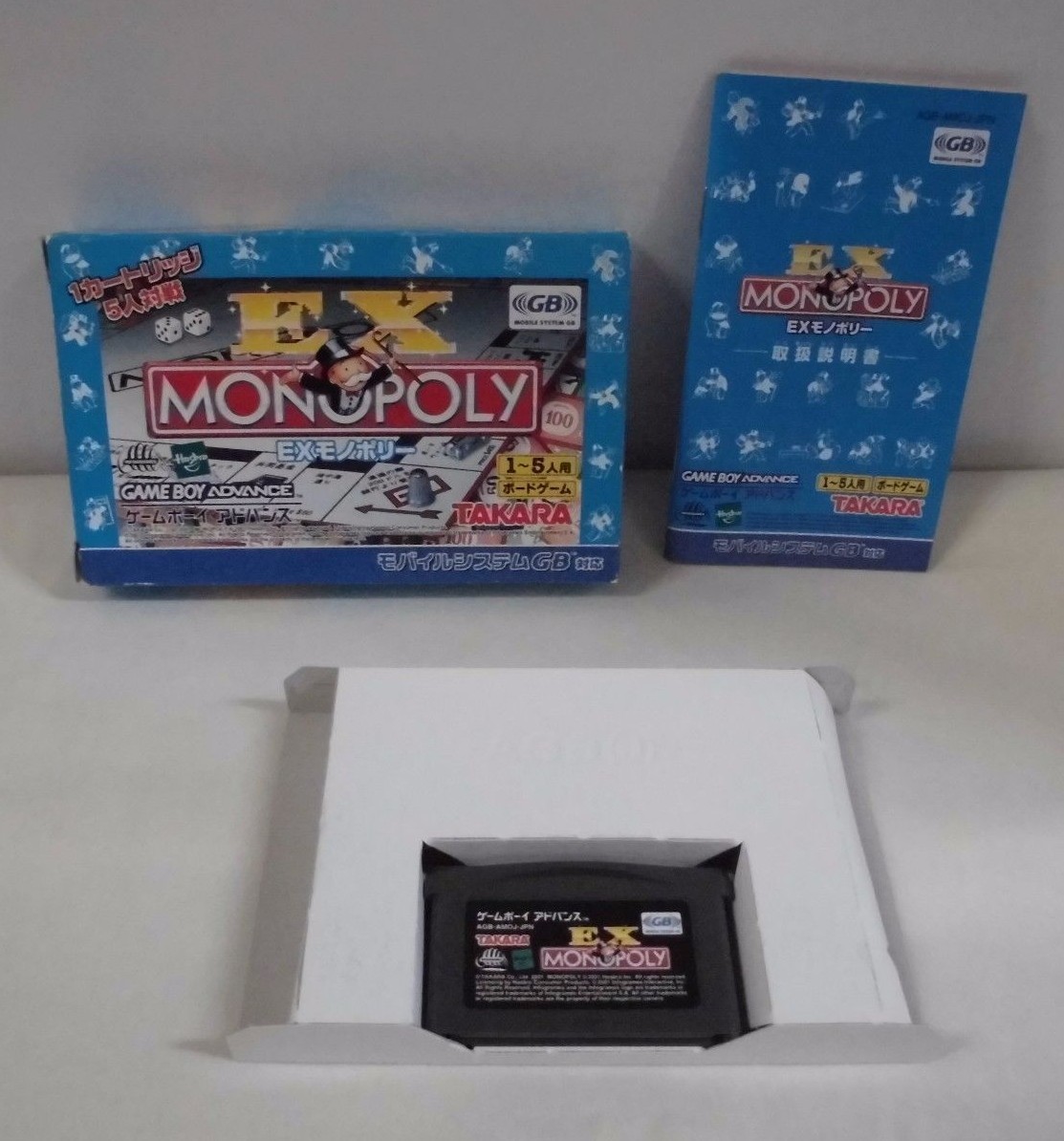EX Monopoly Game Boy Advance - Prix - Photo - Présentation