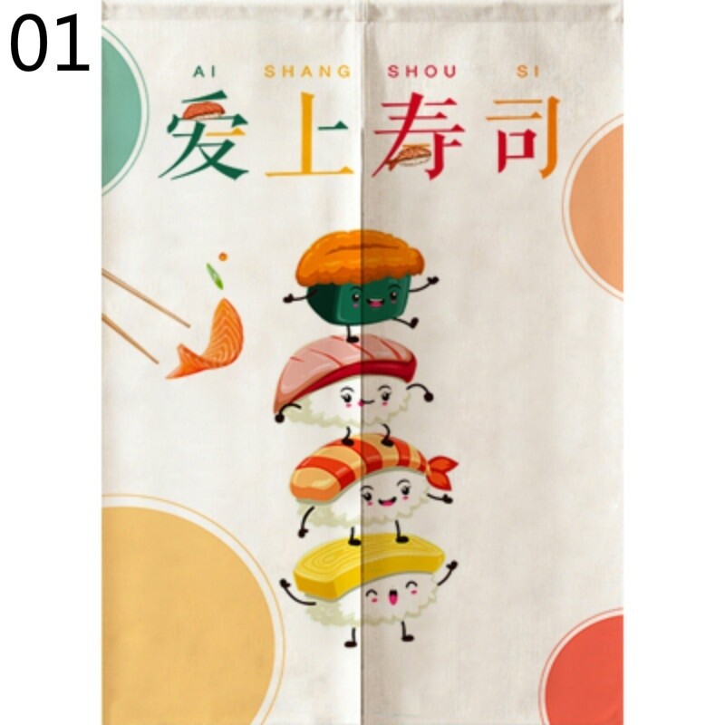 Noren Japanese Curtain Tapestry Sushi Restaurant Home Doorway Room ...