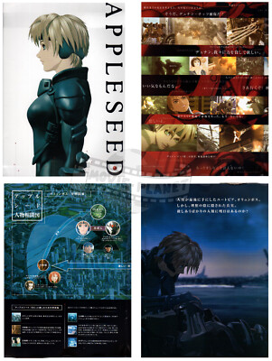 APPLESEED - Shinji Arakami - DOSSIER JAPONAIS/JAPAN PRESSBOOK | eBay