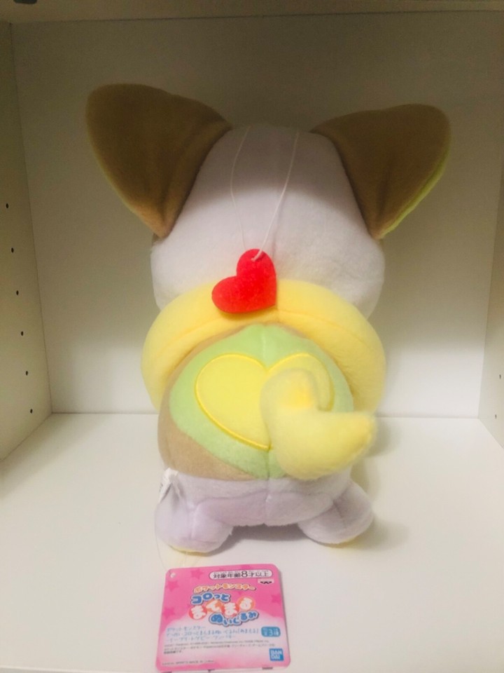 Pokemon Yamper Heart Plush 8" Banpresto Prize Plush - Japan Exclusive ...