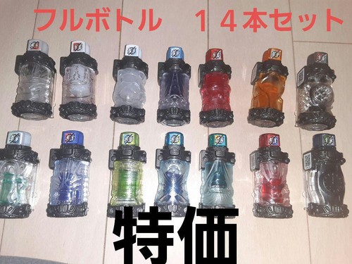 Kamen Rider Build Full Bottle Set Of 14 | eBay