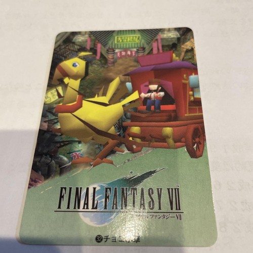 Final Fantasy VII Trading Card Meteor Black Dragon Ultra Rare Condition ...